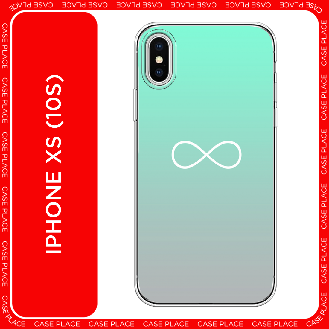 Чехол на Apple iPhone XS / Айфон XS с принтом Бесконечность от Тиффани