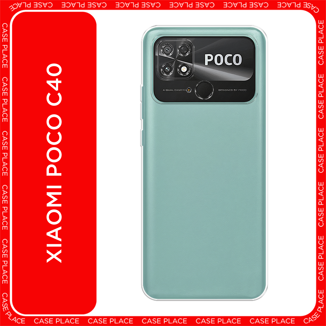 Чехол на Xiaomi Poco C40 / Сяоми Поко C40 прозрачный