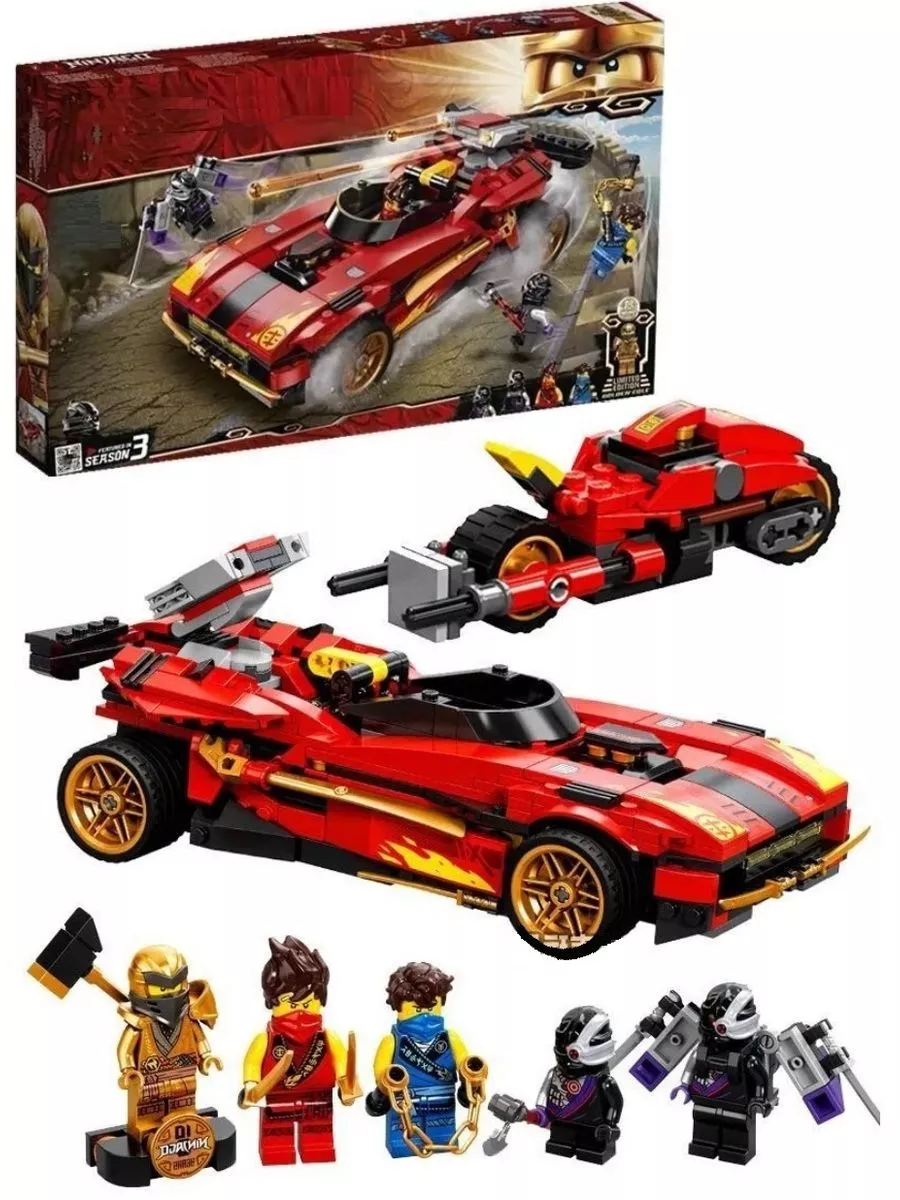 Конструктор Ninja Ниндзя-перехватчик Х-1 - 627 дет/Совместим с конструктор Lego Ninja/Подарок ребенку