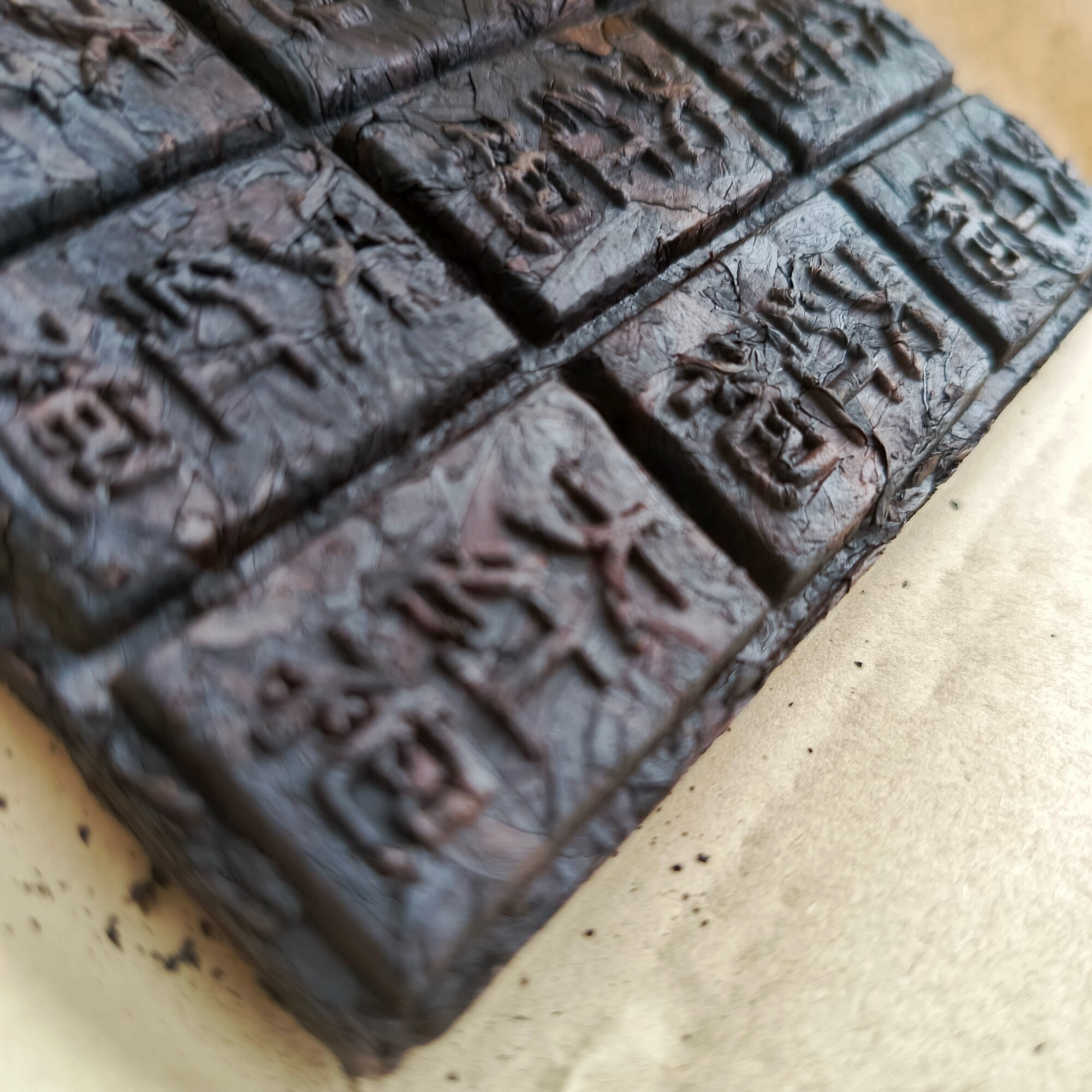 Чай Да Хун Пао "Большой красный халат", улун, плитка, без добавок, 100г