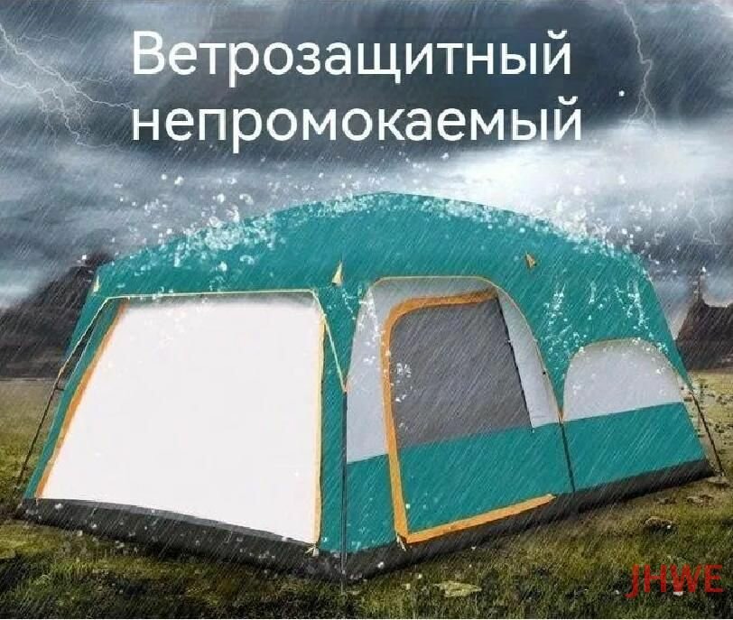 Палатка — фото 1