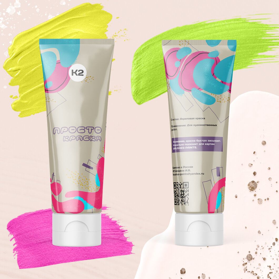 Акриловая краска в тубе 300 мл. "K2 - Светлый зеленовато-белый" Просто краска