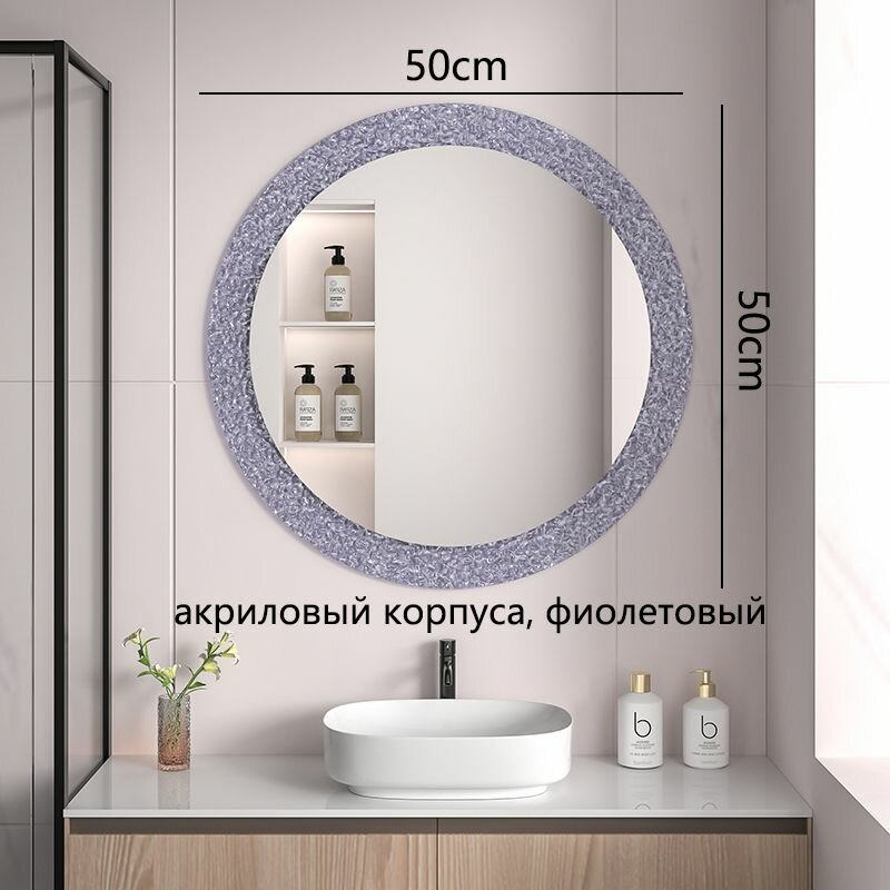 Зеркало для ванной