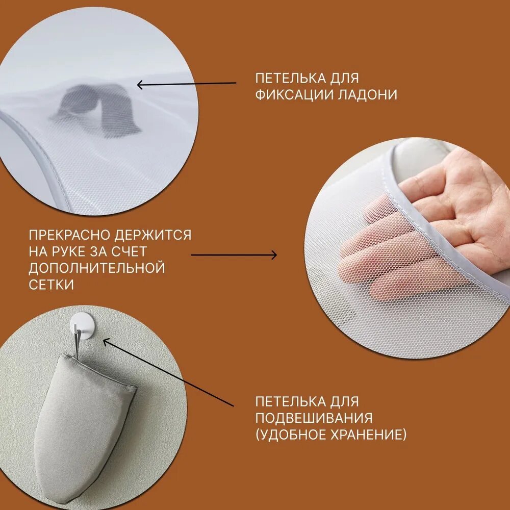 Аксессуар для утюга — фото 1