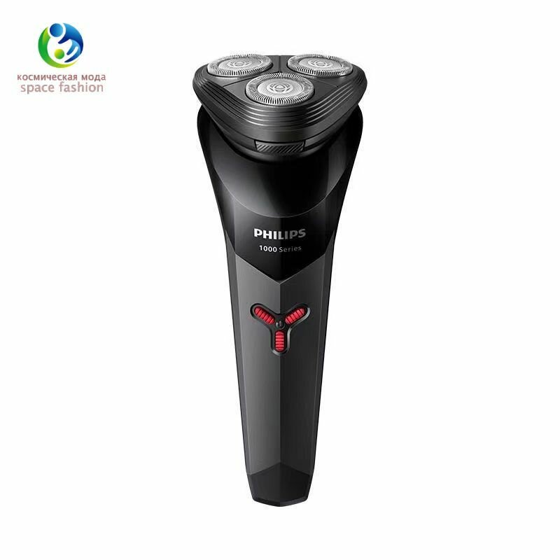 Мужская электробритва Philips, моющаяся для всего тела, перезаряжаемая, автоматическая работа