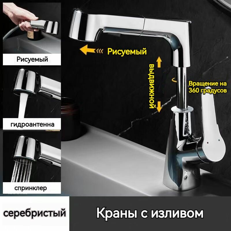 Смеситель для кухни с гибким изливом