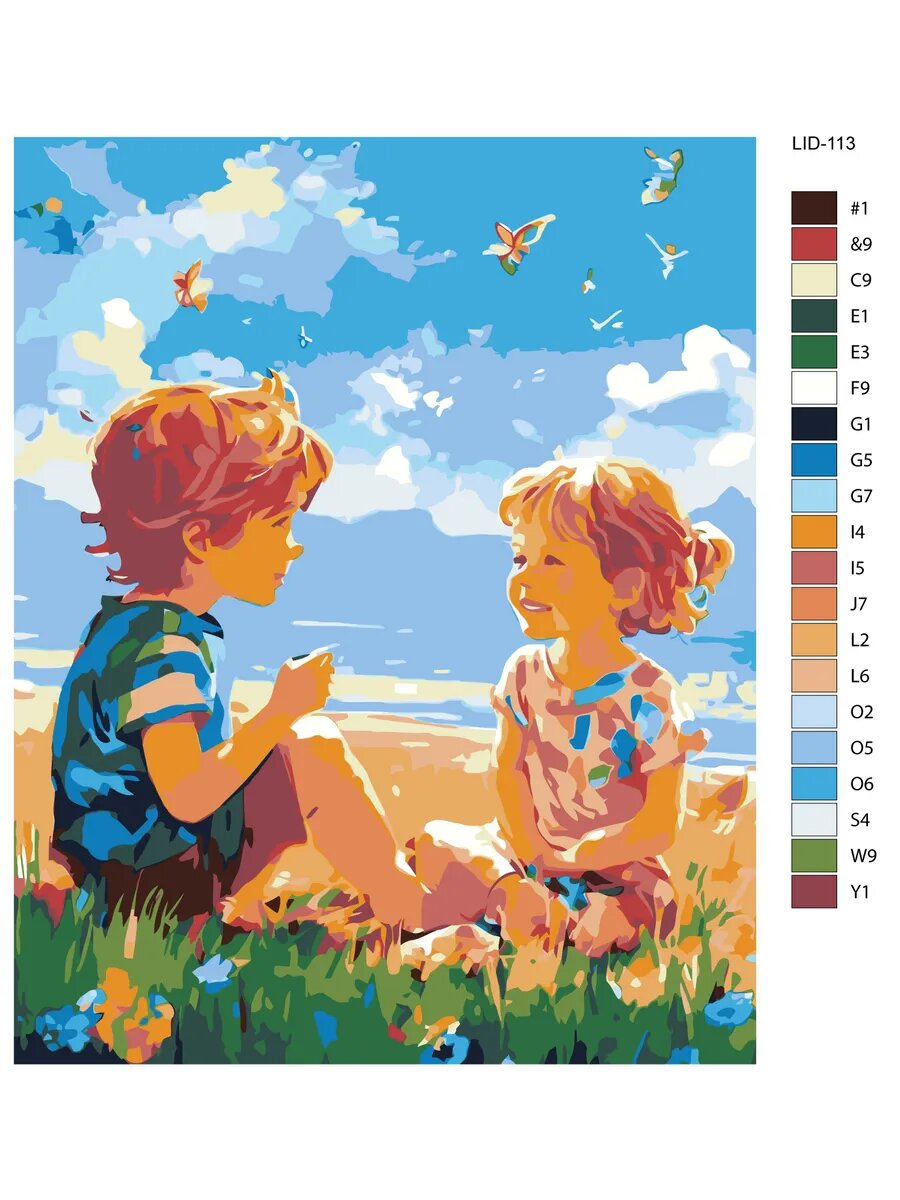Картина по номерам,80 x 100, LID-113, дети, пляж