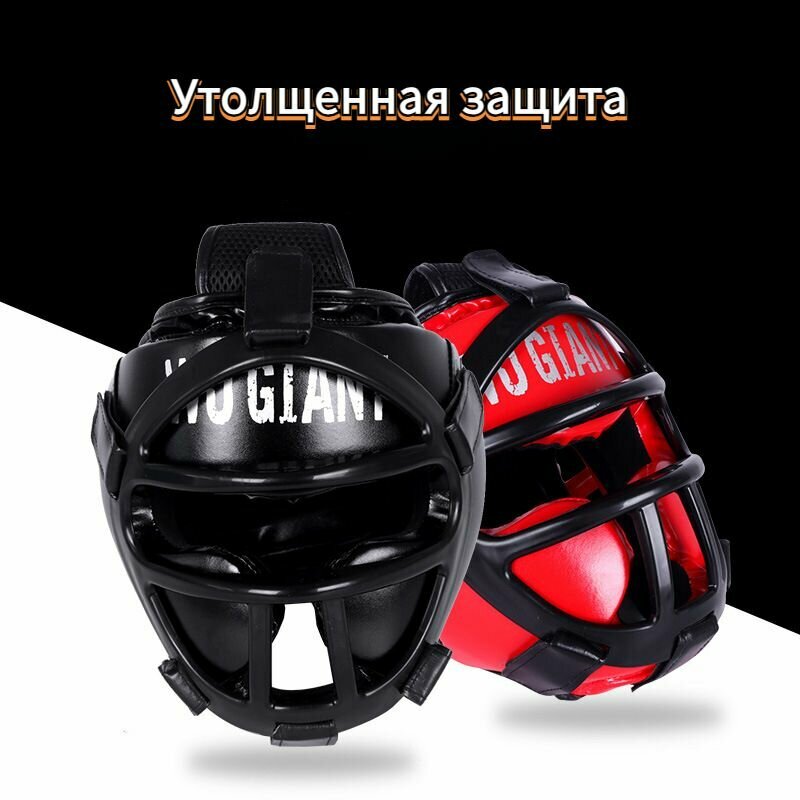 Шлем защитный — фото 1