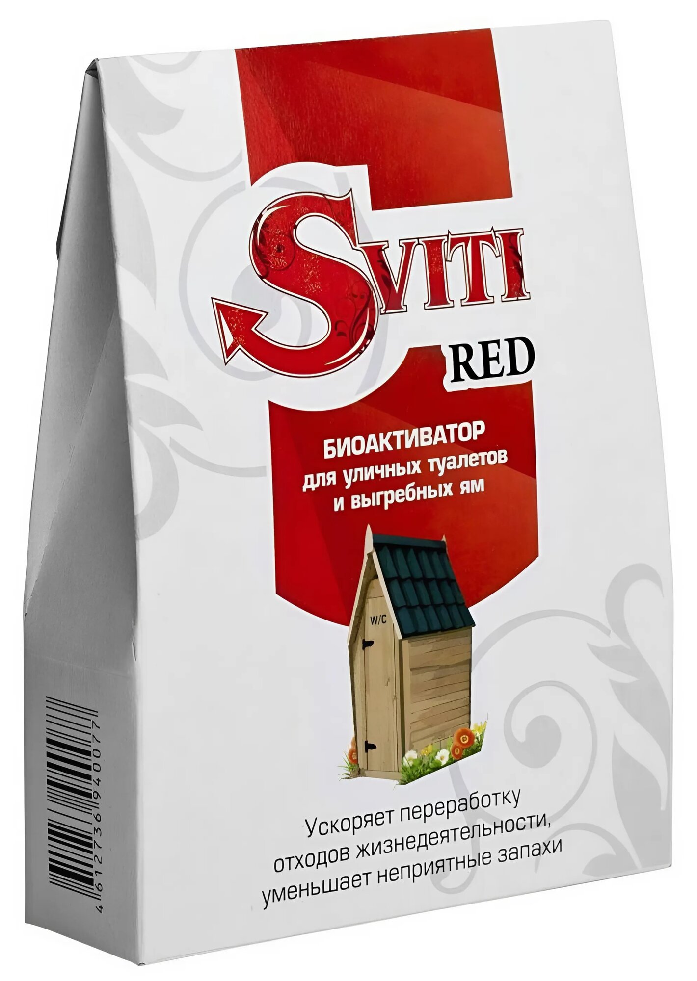 Био активатор мощный 2 коробки Свити Red средство биобактерии для уличных дворовых туалетов