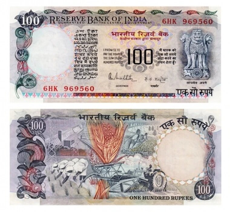 100 рупий 1984 Индия, сувенирная копия, банкноты и купюры редкие коллекционные