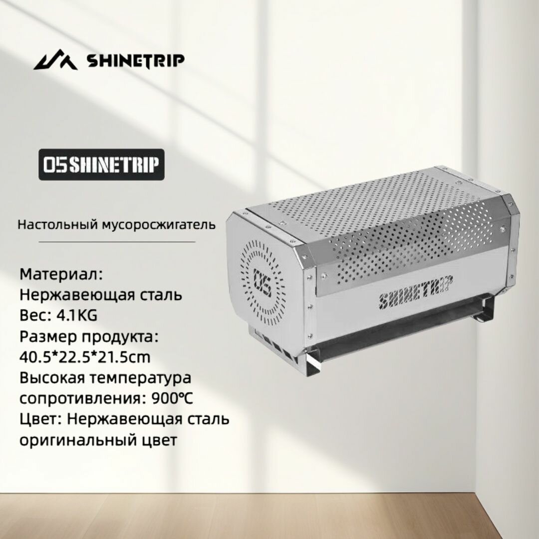 Портативная настольная плита из нержавеющей стали, кемпинговое барбекю, гриль, съемная сетка для гриля