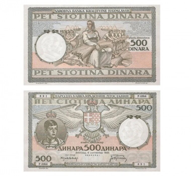 500 динар 1935 Югославия, сувенирная копия, банкноты и купюры редкие коллекционные