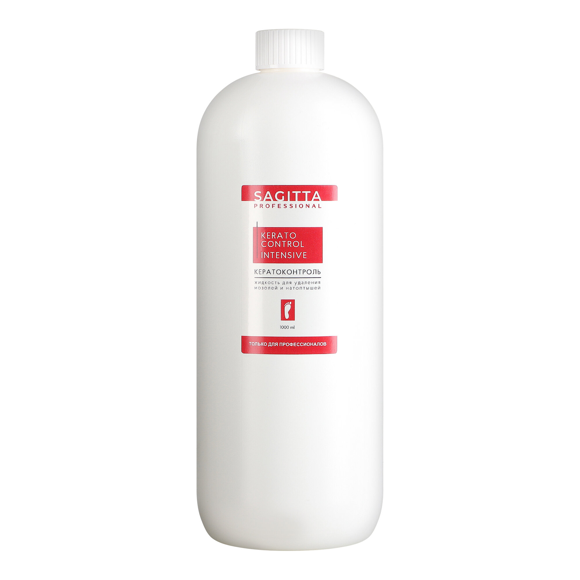 SAGITTA, KERATO CONTROL INTENSIVE - кератоконтроль жидкость для удаления мозолей и натоптышей 1000ml