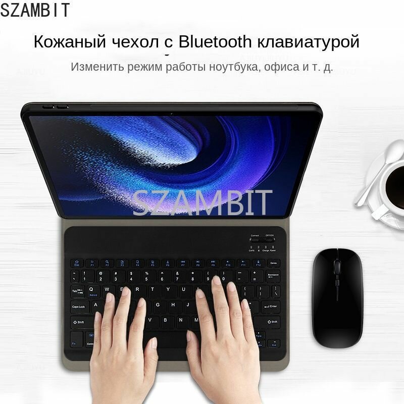 Чехол с клавиатурой для Honor Pad 8 12 2022 (HEY-W09/AL09/AL00), чехол с английском и русской клавиатурой