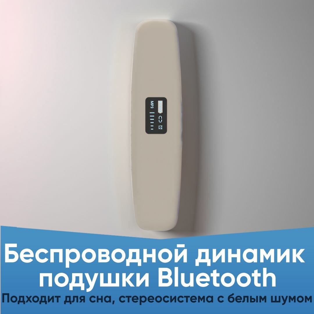 Беспроводной динамик-подушка Bluetooth, подходящий для сна, стереосистема с белым шумом