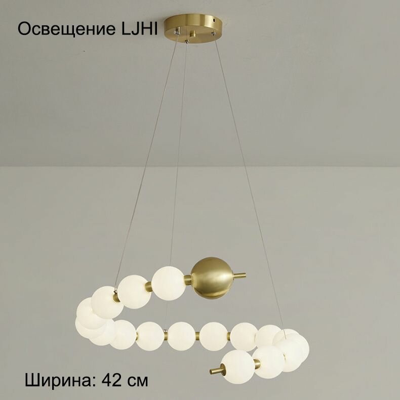 Люстра LJHI SO0039, золотисто-белая, IP48, с пультом, 3 режима — фото 1