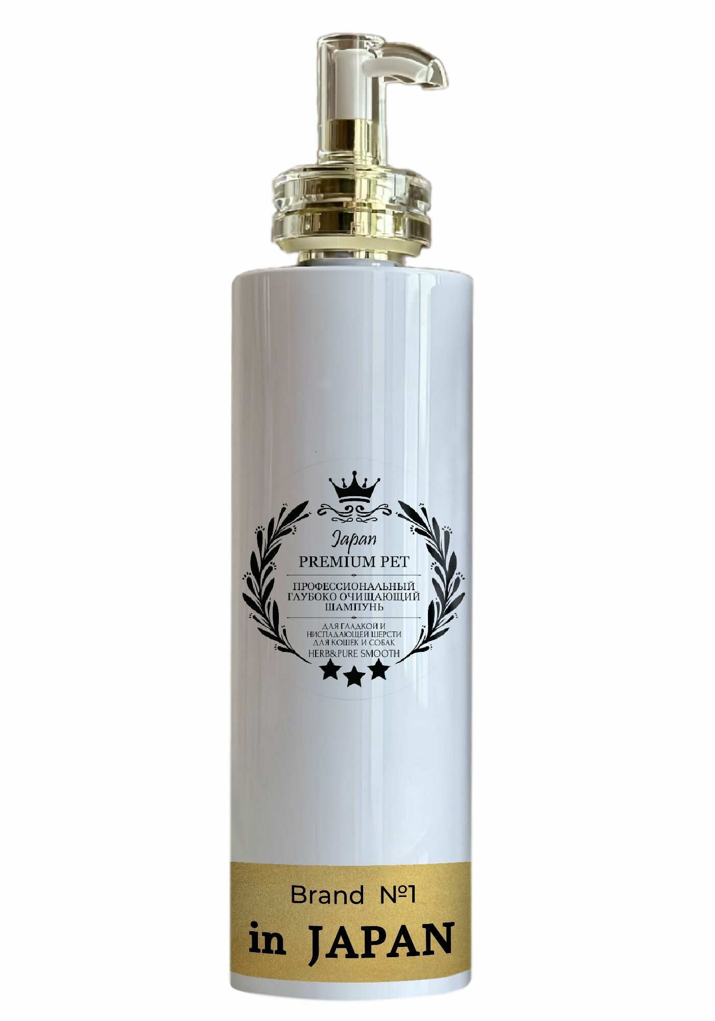 Шампунь для кошек и собак Japan Premium Pet профессиональный глубоко очищающий для гладкой и ниспадающей шерсти. 500 мл