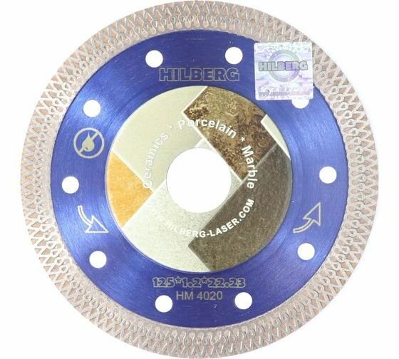 Диск алмазный отрезной Hard Materials X-type 125х22.23 мм, турбо ультратонкий Hilberg HM4020 (аналог Hilberg HM402)