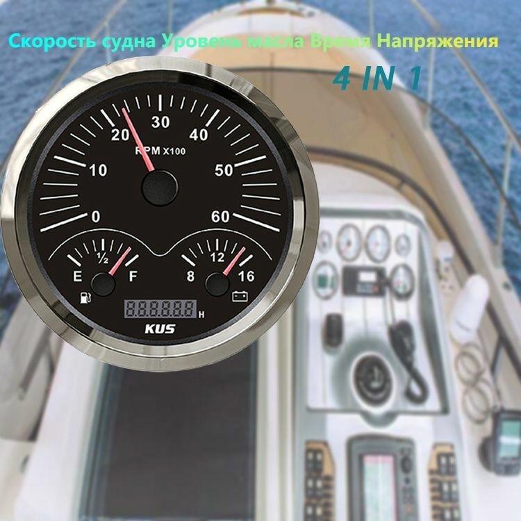 Прочие аксессуары и комплектующие для судов