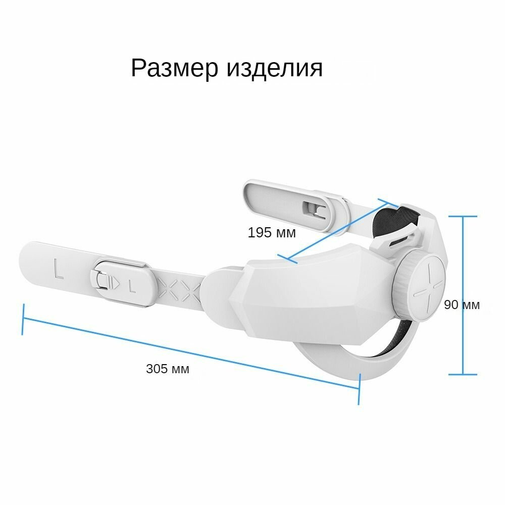 Регулируемое крепление для Oculus Quest 2, оголовье для VR шлем