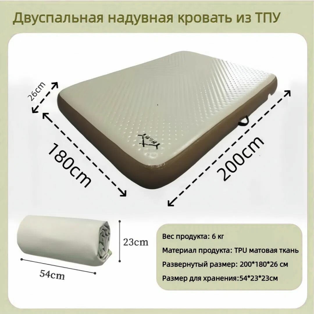 Wild Ono, Надувной матрас TPU для кемпинга, Надувная кровать с растяжками