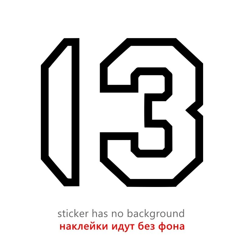 40104# наклейки на авто Число 13 водонепроницаемые наклейки на машину наклейка для авто автонаклейка стикер этикеты винила наклейки стайлинга автомобилей украшения на бампере автомобиля заднее стекло 40104 Black, 9x10cm