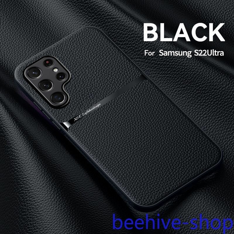 Чехол на Samsung Galaxy S22 Ultra/(Самсунг Галакси с22 Ультра), Samsung Galaxy S22 Ultra Высококачественная кожа Чехол