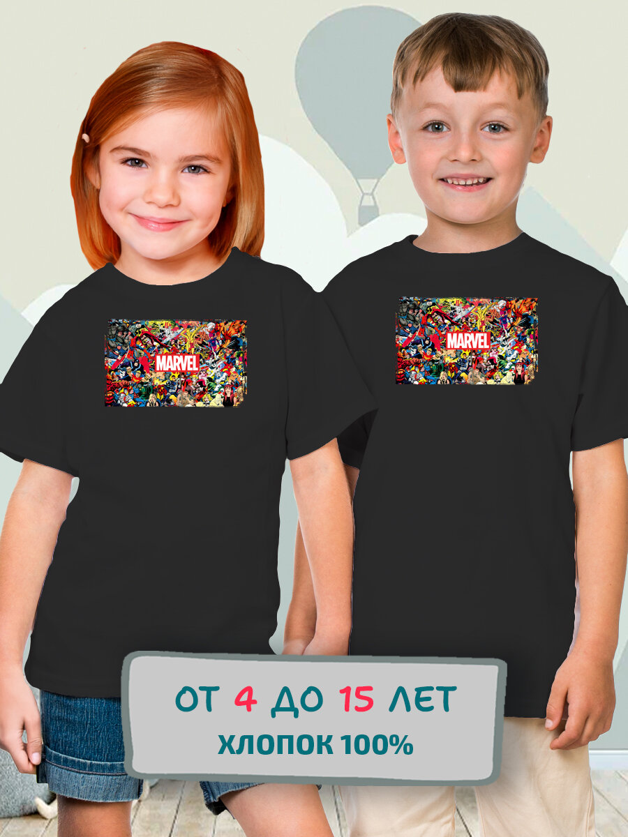 Футболка Марвел Marvel супергерои