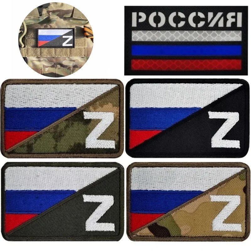 Нашивка шеврона с флагом России и буквой Z, 8*5 см, цвет 3 — фото 1