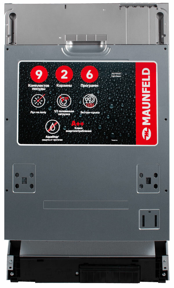 Встраиваемая посудомоечная машина Maunfeld MLP45120 Light Beam