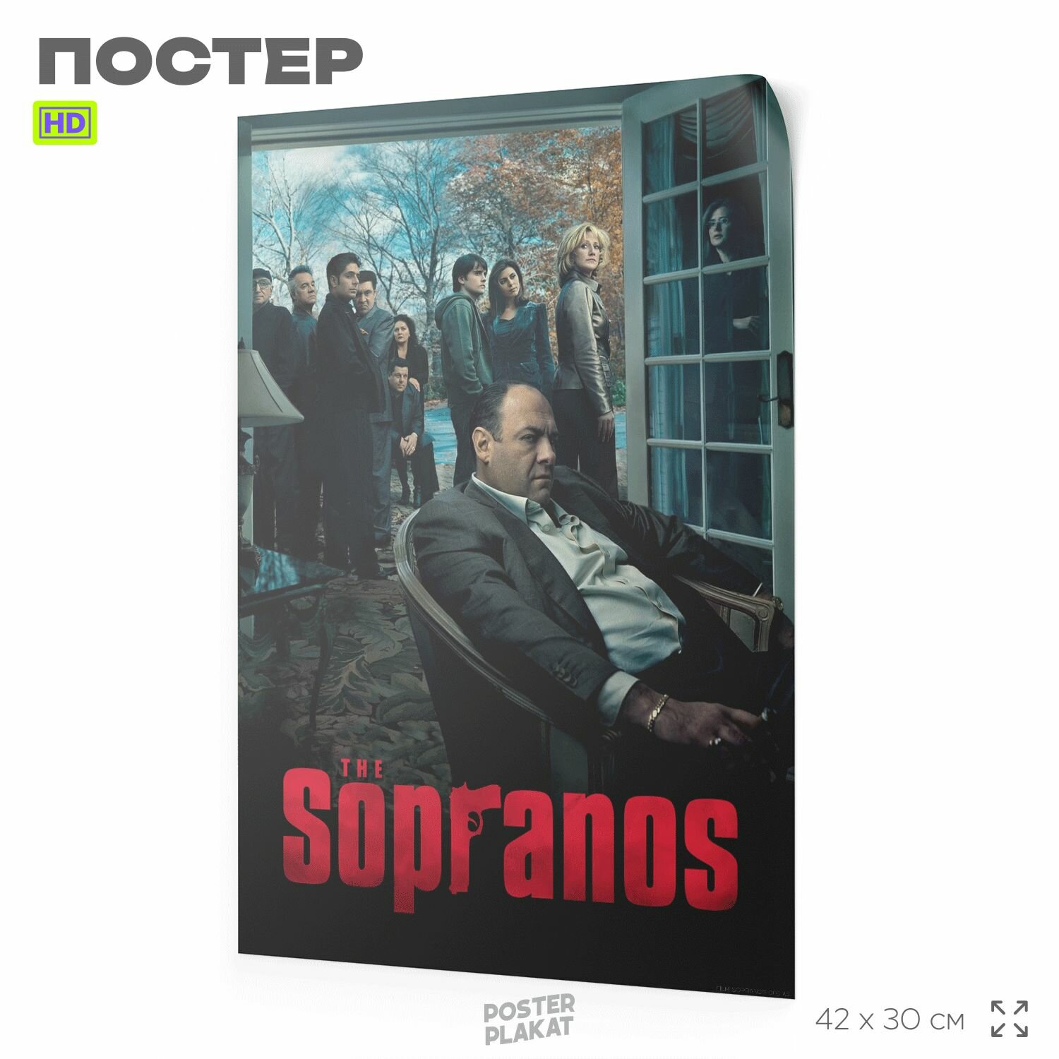 Постер по сериалу Клан Сопрано, The Sopranos, Мастер Чиф, А3 (420х297 мм), интерьерный, SilverPlane