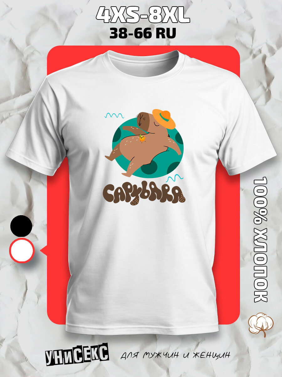 Футболка с принтом капибарой в шляпе