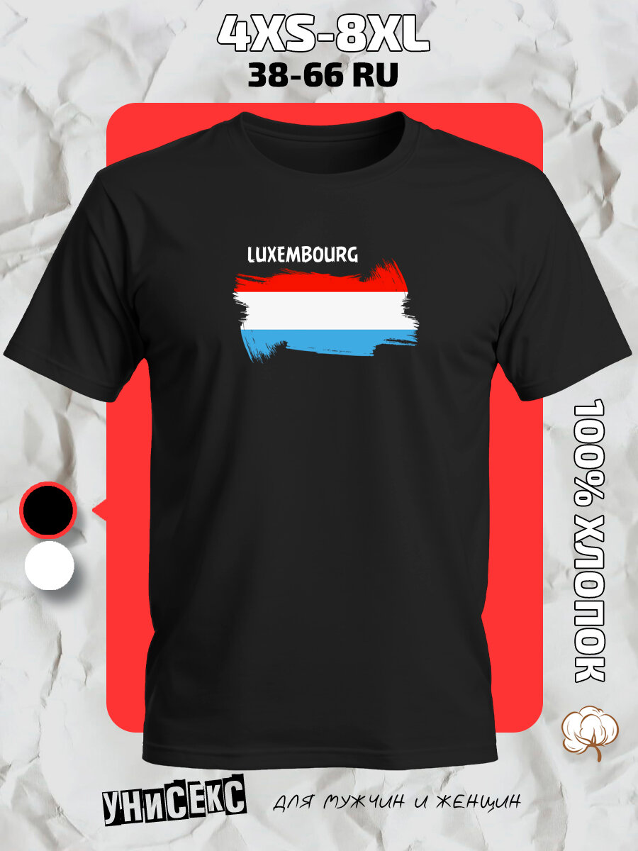 Футболка с принтом флаг Люксембурга Luxembourg