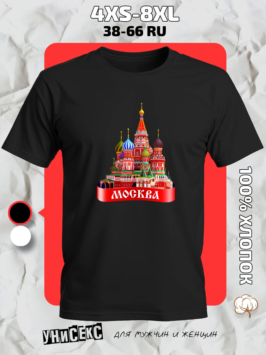 Футболка с принтом Москва храм Василия Блаженного