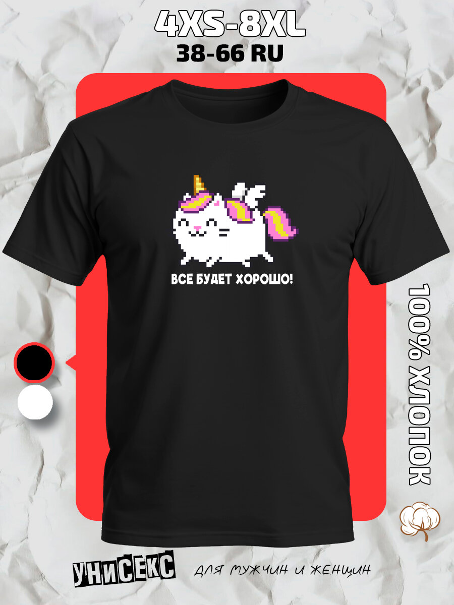 Футболка с принтом кот единорог