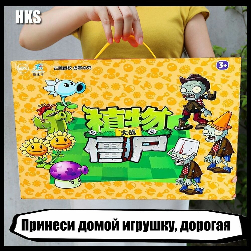 Фигурка — фото 1
