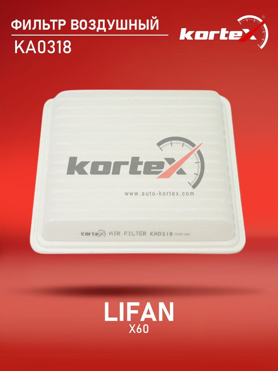 Фильтр воздушный Лифан X60 SO1617, S1109160, MA3735