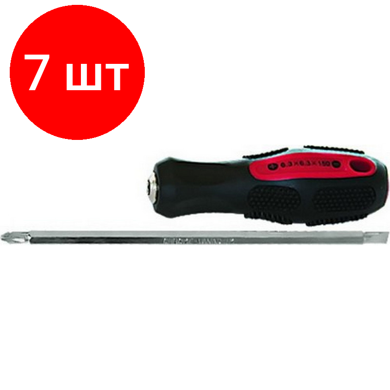 Комплект 7 штук, Отвертка комбинированная SL6.0/PH2 CrV MATRIX 12290