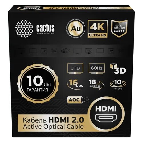 Кабель аудио-видео Cactus CS-HDMI-AOC-2-10, HDMI (m) - HDMI (m), ver 2.0, 10м, GOLD, черный