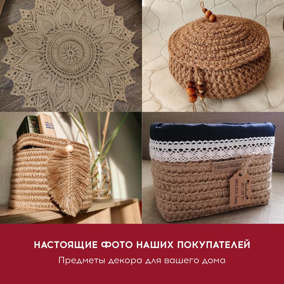 Шпагат джутовый полированный 1,2 кТекс Brauberg, 1200м, 2-х ниточный