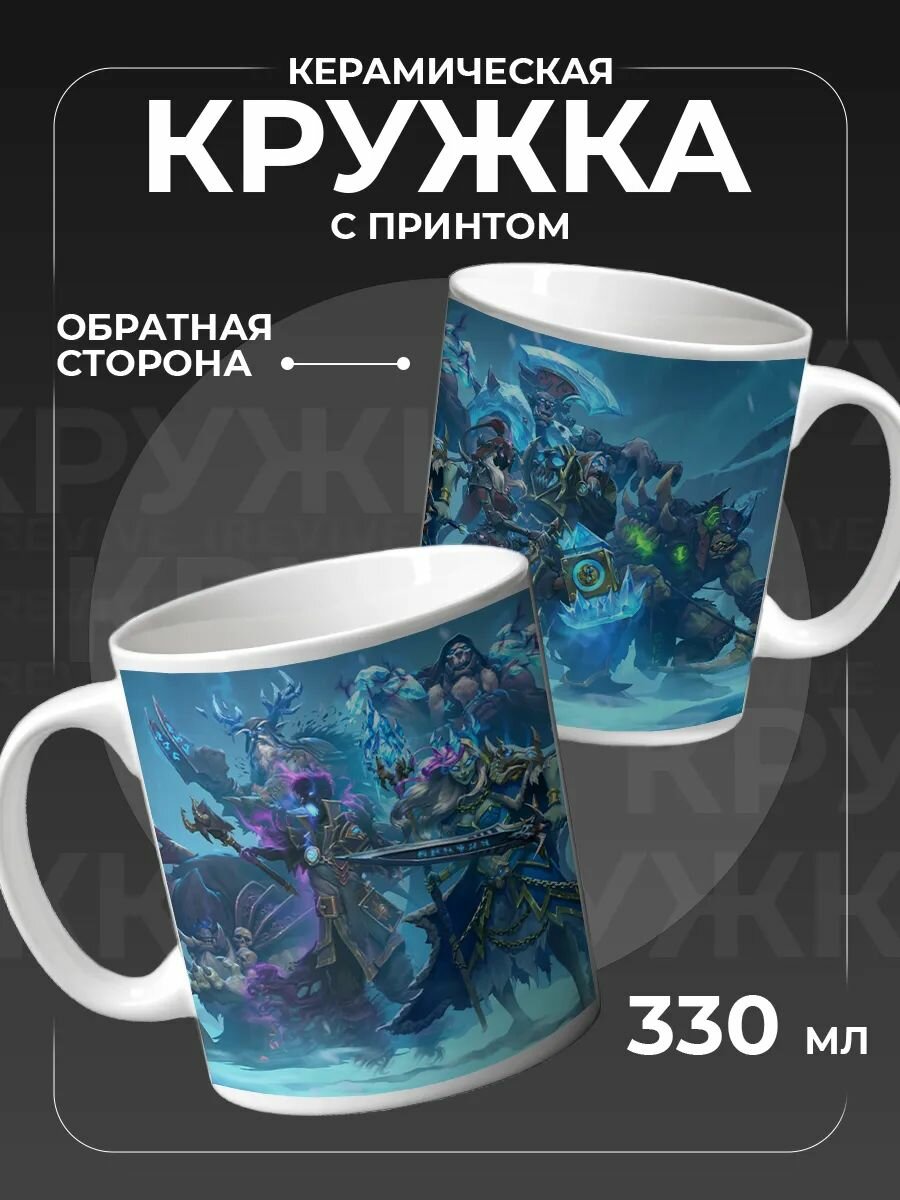 Кружка керамическа PNP NARD, 330 мл, с цветным принтом BTS БТС k-pop