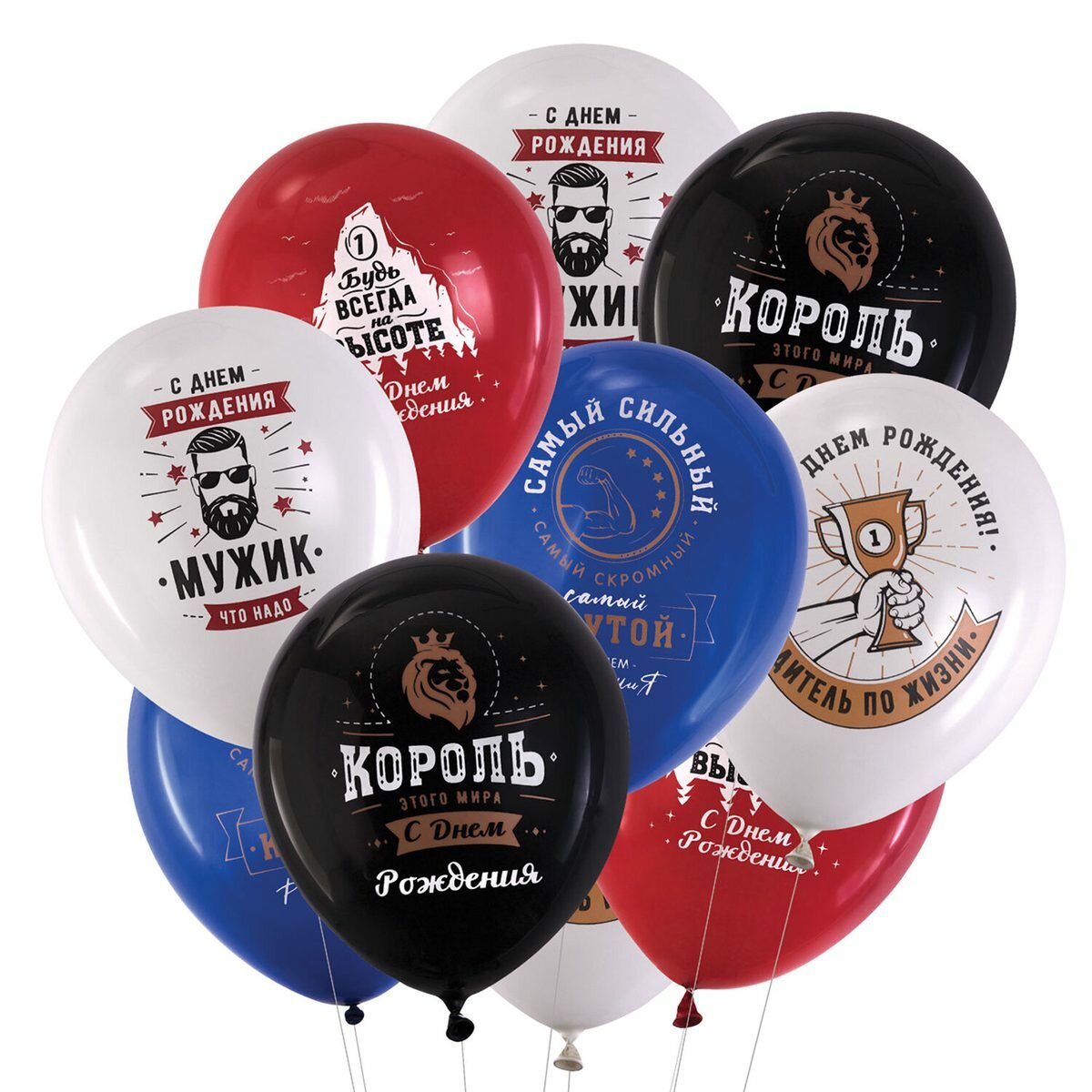 Воздушные шары Brauberg с рисунком "Для него", 30см, 10шт. (591891), 24шт.