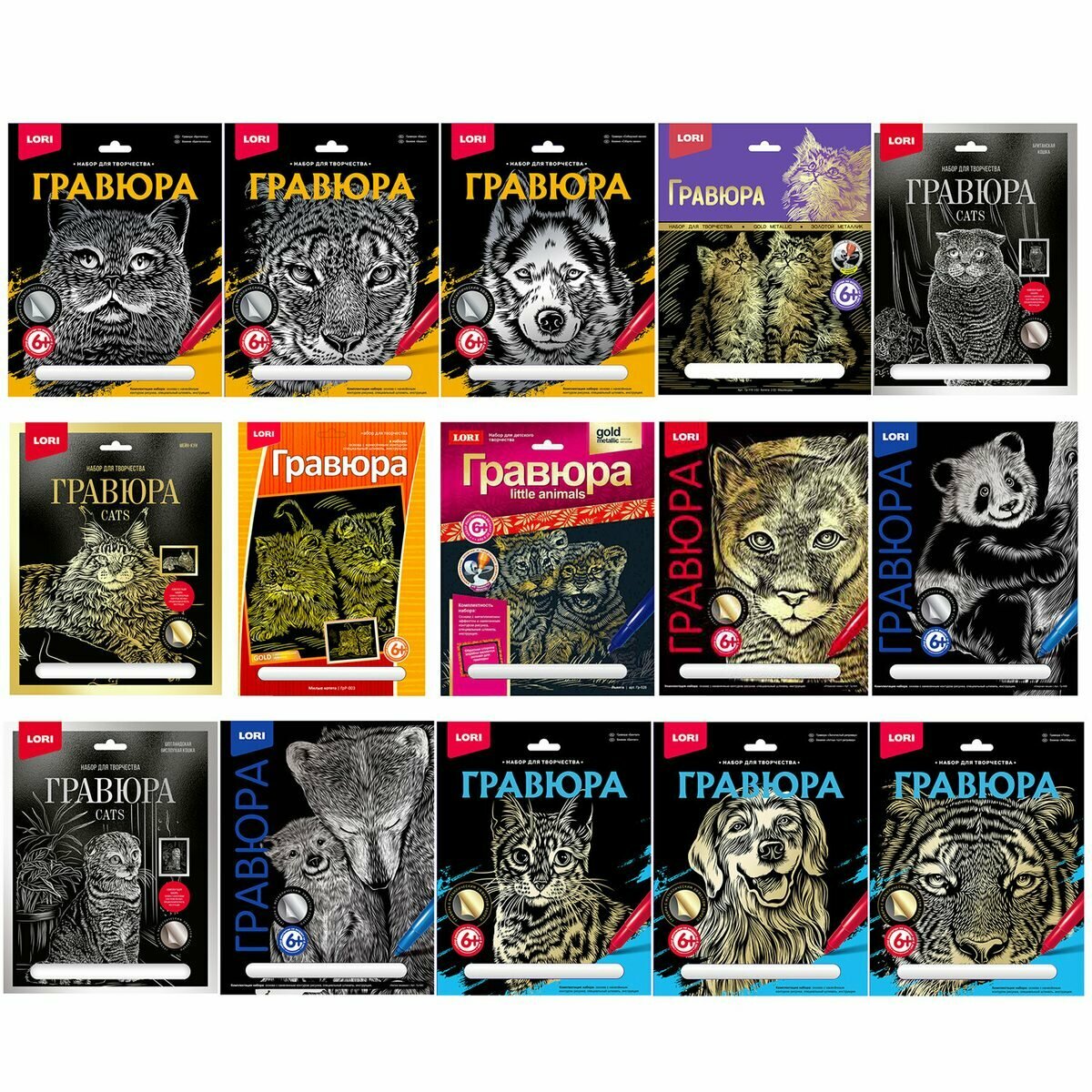 Гравюра Lori "Ассорти", 18х24см, основа серебро/золото, штихель, 15 уп.