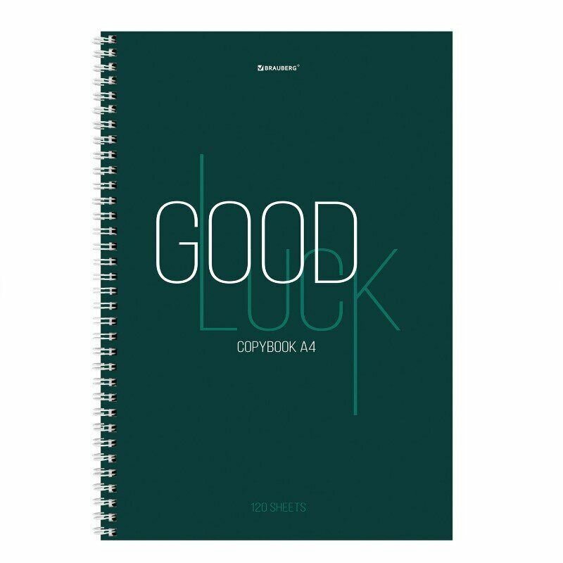 Тетрадь А4 120листов клетка на гребне "Good Luck" твердая обложка, зеленая