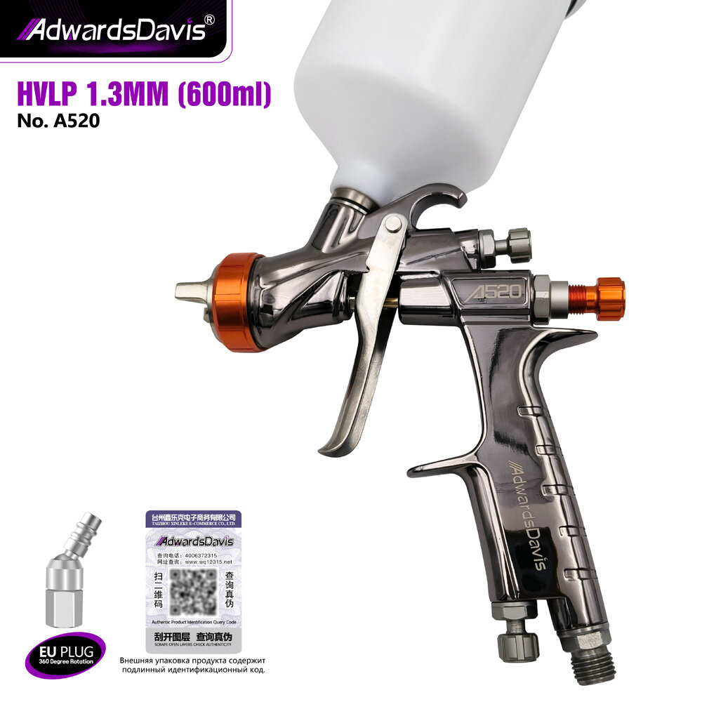 AdwardsDavis 1,3 мм HVLP Пневматический краскораспылитель A520 Автомобильный краскораспылитель для листового металла