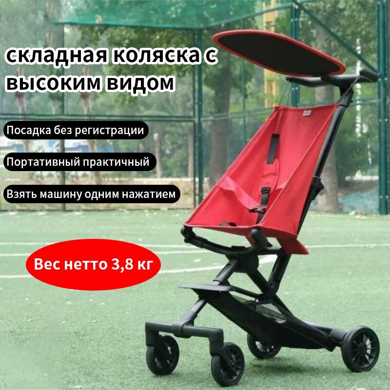 Коляска прогулочная