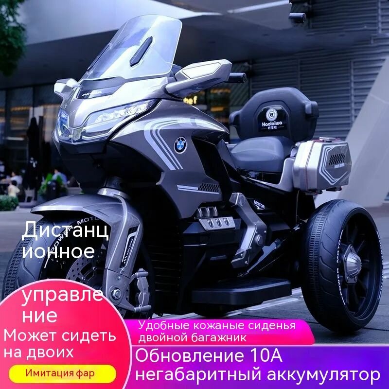 Детский электромотоцикл — фото 1
