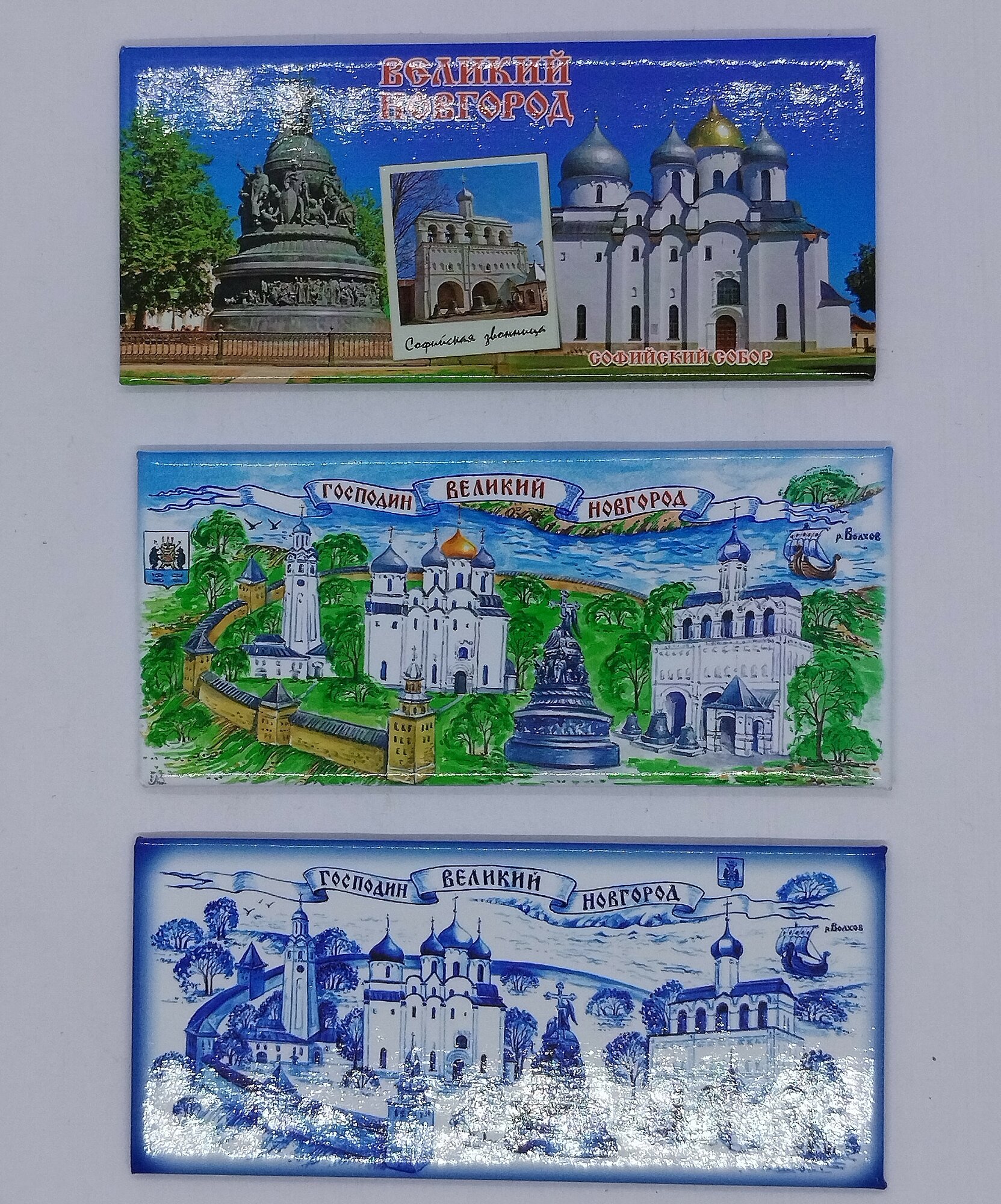 Набор сувенирных магнитов гжель, акварель, фото,"Великий Новгород", 3 штуки