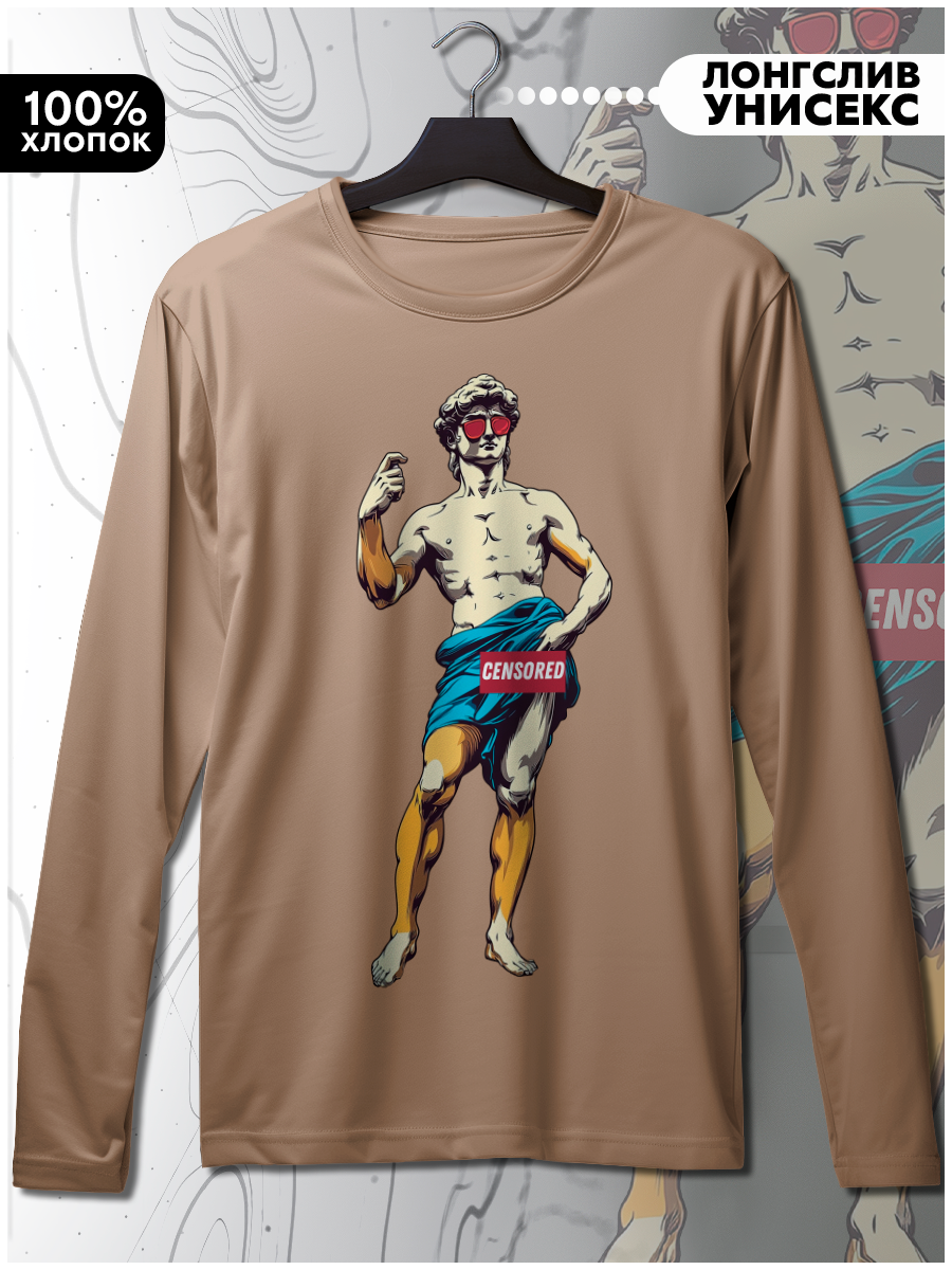 Лонгслив Hypnotica