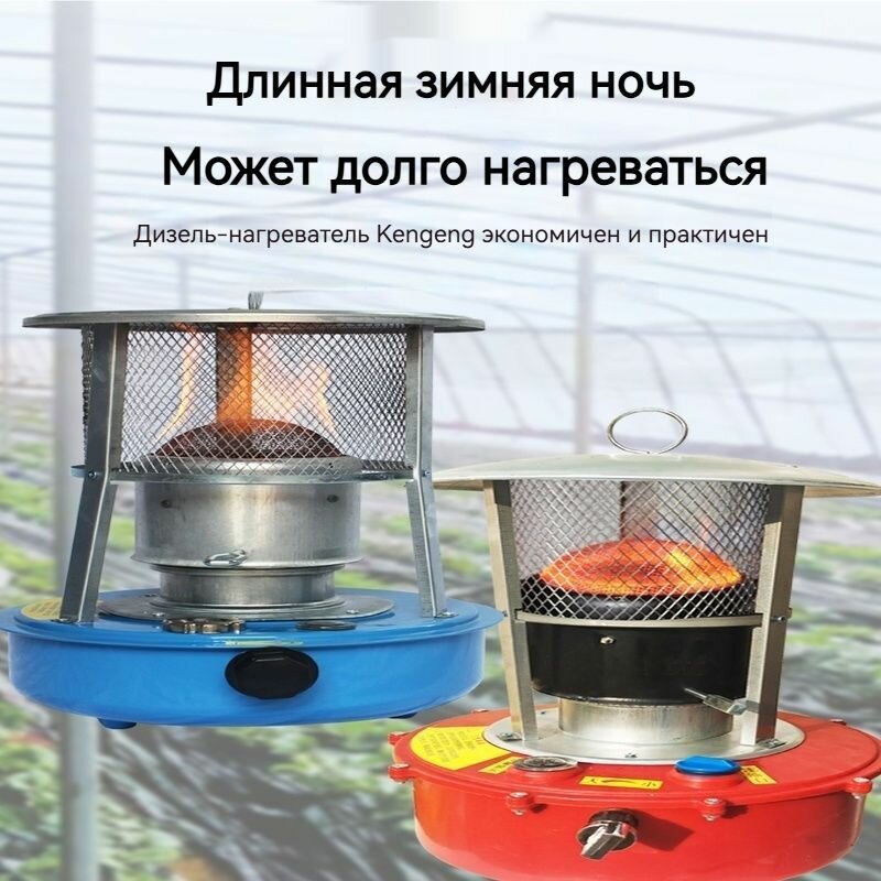 Обогрев теплицы — фото 1